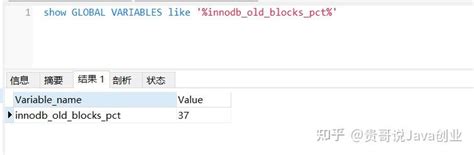 Mysql Innodb