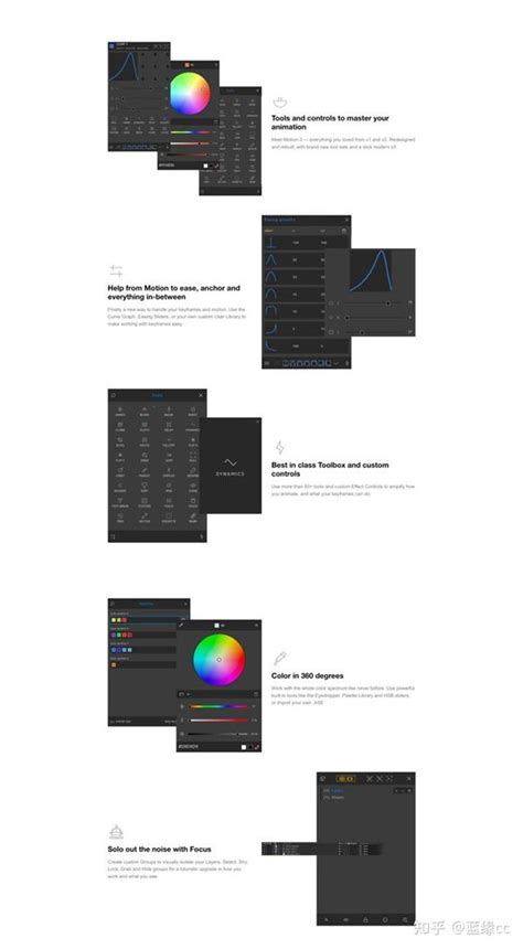 Ae插件用的好，设计效率翻倍高！ 知乎