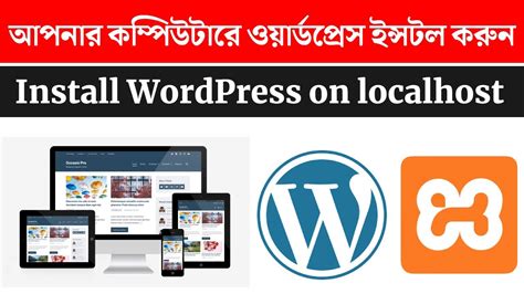 Wordpress Installation Xampp Wordpress Installation Localhost Xampp Wordpress Install