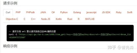 api接口是什么如何对接步骤 知乎