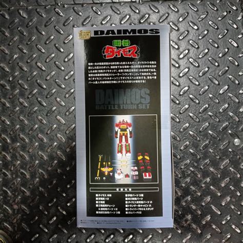 Bandai Smp Shokugan Modeling Project Daimos Battle Turn Set Hobbies And Toys Toys And Games On