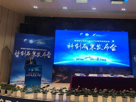 以科技赋能产业创新迎战数字经济新时代暨前海科技创新成果发布会成功举办