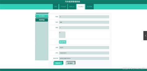 基于nodejsvue汽车租赁管理系统程序论文开题报告 计算机毕业设计 Csdn博客 基于nodejsvue汽车租赁管理系统程序论文开题报告 计算机毕业设计 Csdn博客