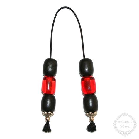 Ebony Resin Begleri