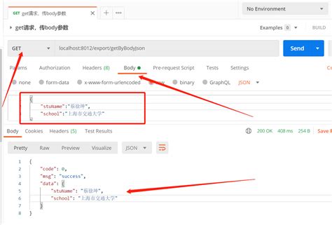 我是如何实现HttpGet请求传body参数的 爱代码爱编程