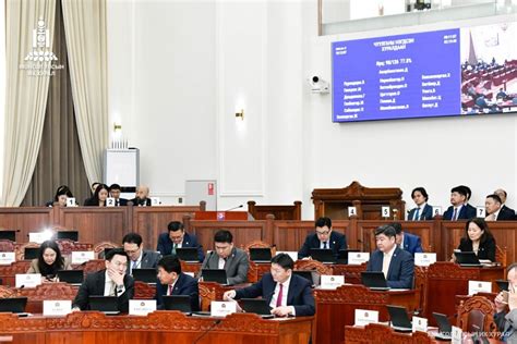 Уул уурхайн бүтээгдэхүүний биржийн тухай хуульд нэмэлт өөрчлөлт оруулах тухай хуулийн төслийг