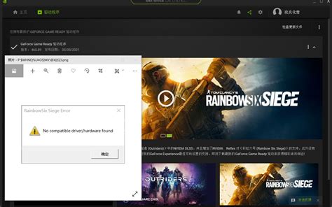 修复NVIDIA最新驱动Vulkan无法识别问题打开Reflex 哔哩哔哩 bilibili