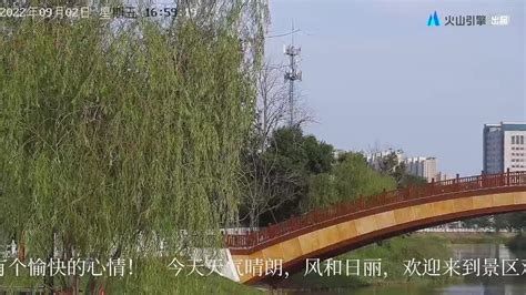 视联网赋能文旅慢直播，打开“云游”新方式 知乎