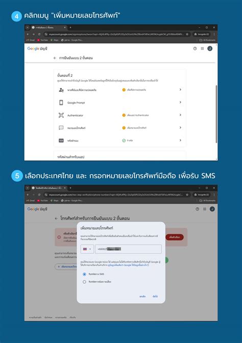 สำนักวิทยบริการและเทคโนโลยีสารสนเทศ มหาวิทยาลัยราชภัฏสกลนคร Added A New สำนักวิทยบริการและ