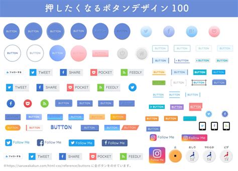 コピペで使えるcssデザインサンプル集（web用コード250個以上まとめ） Lp デザイン パンフレット デザイン デザイン