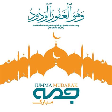Muhammad Faizan On Linkedin Jummamubarak Friday Qa Linkedincommunity