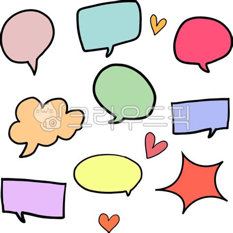 말풍선그림 말풍선png 말풍선일러스트 말풍선 다꾸 사진 이미지 일러스트 캘리그라피 Vintbiju작가