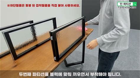 더인 주방파티션 시공사례 파티션 칸막이조립식주방파티션 Youtube