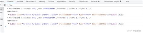 Vue3 自定义指令监听点击事件，多次触发vue3监听元素点击 Csdn博客