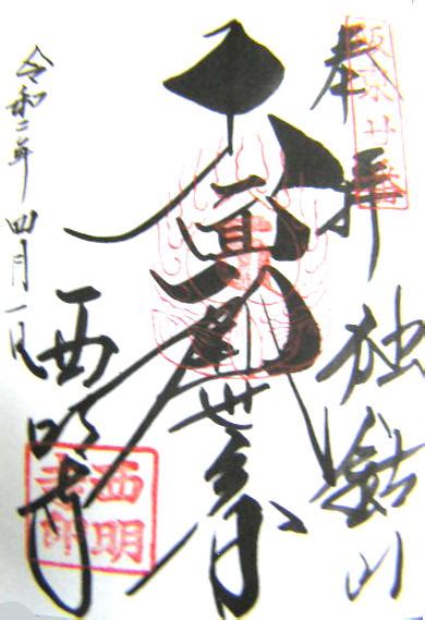 ホームページ fumon jp