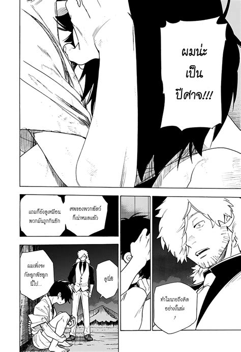 อ่าน Kemono Jihen ตอนที่ 1 1 Th แปลไทย Niceoppai