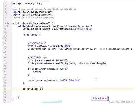 Java网络编程：udptcp实现实时聊天、上传图片、下载资源等 阿里云开发者社区