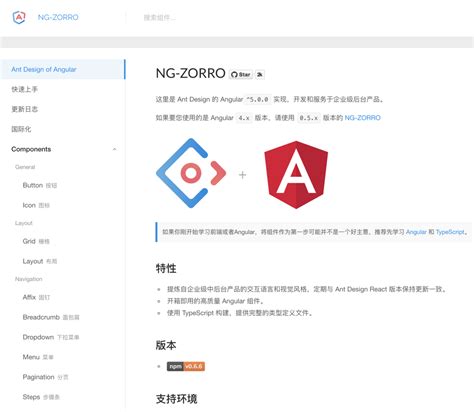 Javascript Ui大全：前端ui框架集合（持续更新，当前32个） 洞香春 Segmentfault 思否