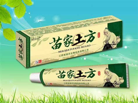 苗家土方草本乳膏 15g支 药源网