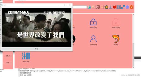 【qtffmpeg 】 Ffmpeg编码详细流程qt 如何使用ffmpeg中的软编码器进行编码 Csdn博客