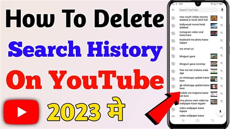 How To Delete Search History On Youtube How To Clear Youtube Search History YouTube