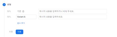 안드로이드 Fcm 푸시알림 보내기