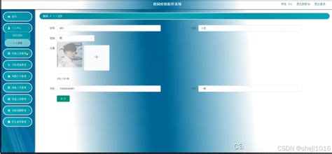 Django计算机毕业设计校园疫情防控系统(程序lw)python Csdn博客 Django计算机毕业设计校园疫情防控系统(程序lw)python Csdn博客