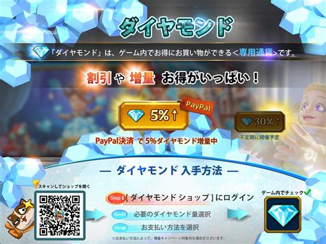 ロードモバイル公式ローモバ on Twitter ダイヤモンドのお求めはコチラ https lordsmobile igg