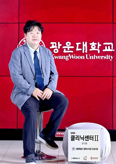 박태원 광운대 캠퍼스타운사업단 단장 캠퍼스타운 20 운영특화 분야인 로봇 문화산업 에너지·바이오 소셜벤처 기업 성장 지원할 것 │ 매거진한경