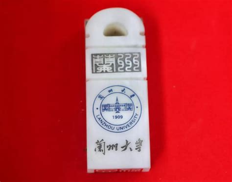 【独家】兰大2018届优秀毕业研究生纪念品曝光 搜狐大视野 搜狐新闻