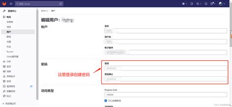 gitlab如何创建用户并登录 gitlab账号 csdn博客