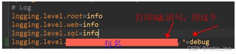 Springboot实现执行sql语句打印到控制台jpa在控制台打印完整的sql Csdn博客