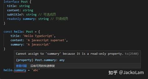 Typescript
