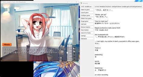 Wind A Breath Of Heart Extra Story Translation Not Working Well
