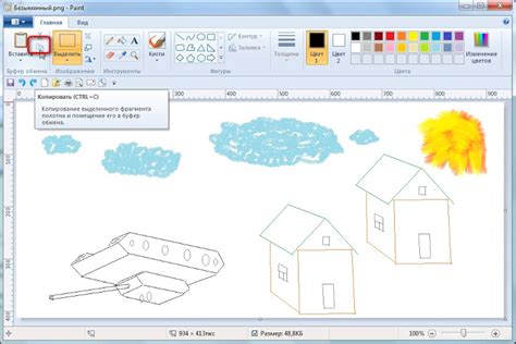 Как копировать рисунки 86 фото