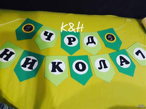 Украса за Рожден Ден Джурасик Парк Детски партита Клоуни Хасково Пинята 38лв по