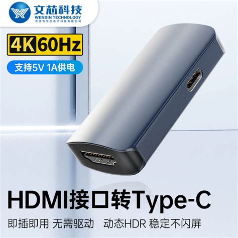 Hdmi转type C 無料視聴サットチャンネル