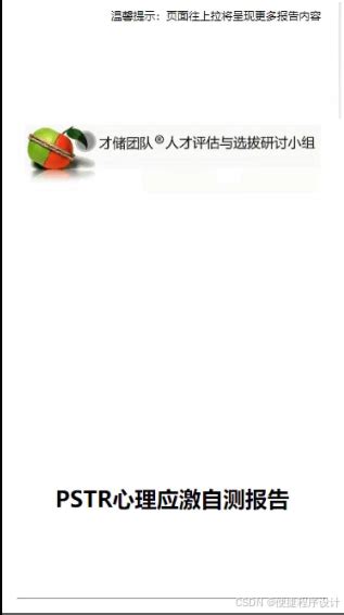 Java计算机毕业设计重庆地区老年人心理健康分析平台（开题程序论文） Csdn博客