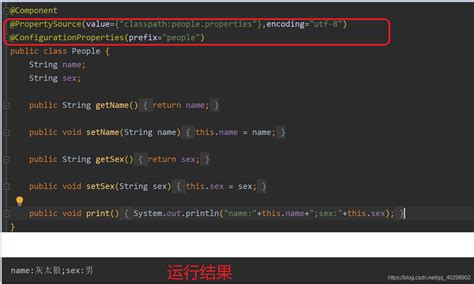 菜鸟的springboot常用注解总结 Csdn博客