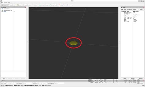 【ros2】中级 rviz rviz 用户指南 csdn博客