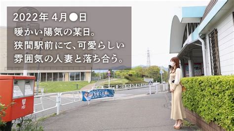 ミニマルbodyを喰わせる人妻】超美肌のアイドル級幼妻が他人ち こで激イキ！！ビンカン乳首をおもちゃで開発！？見た目は可愛いのにsexでは淫乱全開のギャップがイイッ！ At 東京都八王子市