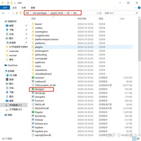 pyqt5快速上手基础篇1 开发环境搭建 知乎