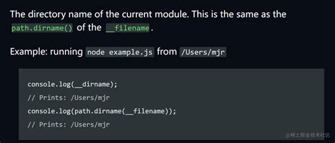 路径别名 Vue项目初始配置alias路径别名 Vue项目初始配置alias 实现效果，实现src别名配置和vsco 掘金