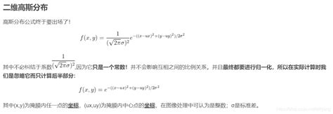 Gaussianblur高斯滤波实现gaussianblurfilter Csdn博客