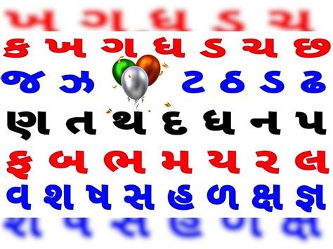 Gujarati Vishva Gujarati Bhasha Divas Gujarat News Narmad Gujarat
