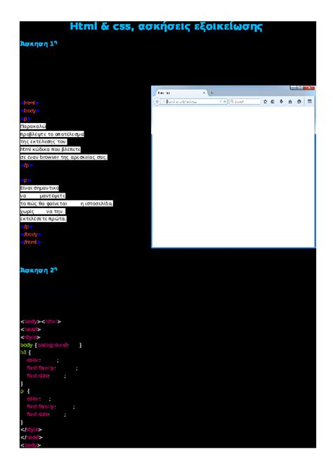 Html Exercises Pdfcoffeecom