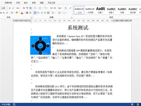 Java 批量删除Word中的空白段落 E iceblue 博客园