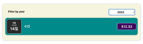 2024 06 08 토 6주차 weekly coding day06