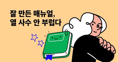 10월에 기획자가 많이 읽은 콘텐츠 Top5 Publy