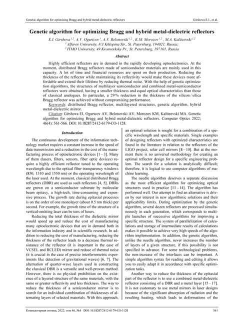 Genetic Algorithm For Optimizing Bragg And Hybrid Metal Dielectric